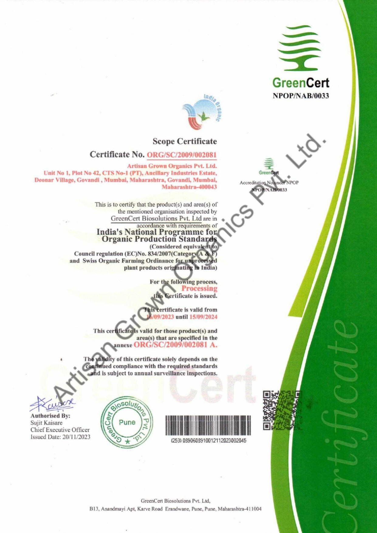 Brinjal Bharta (Organic)